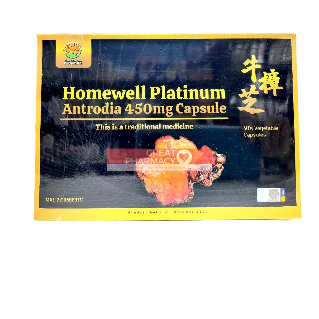 HOMEWELL PLATINUM ANTRODIA 450MG CAPSULE (EXP:09/2025) | Shopee Malaysia