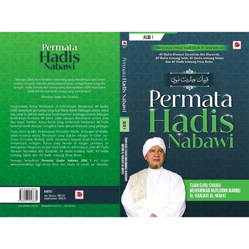 Sheikh Nuruddin al-Banjari - Permata Hadis NABAWI Tuan Guru Syaikh ...