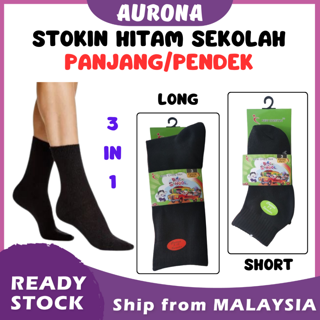 STOKIN HITAM SEKOLAH PANJANG DAN PENDEK 3 IN 1 SET/SCHOOL SOCK BLACK ...