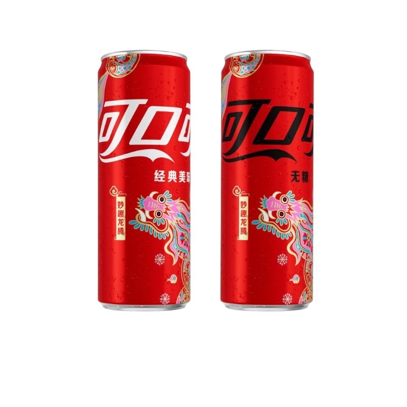 Coca-cola 2024 China Dragon Edition - Special sales for dented ...