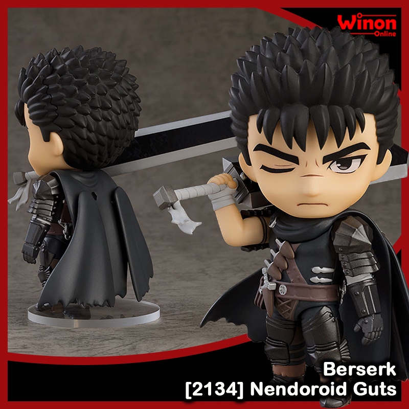 2134 Nendoroid Guts Berserk figure Ready Stock | Shopee Malaysia