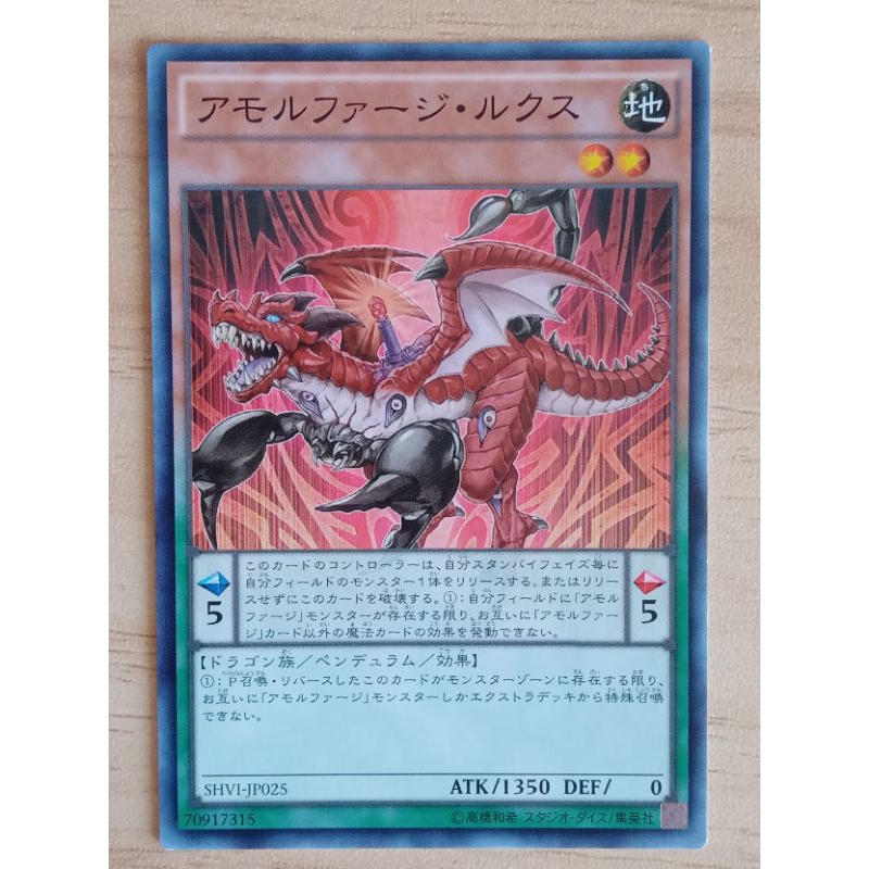 Yugioh Japanese SHVI-JP025 Amorphage Lachery 87% | Shopee Malaysia
