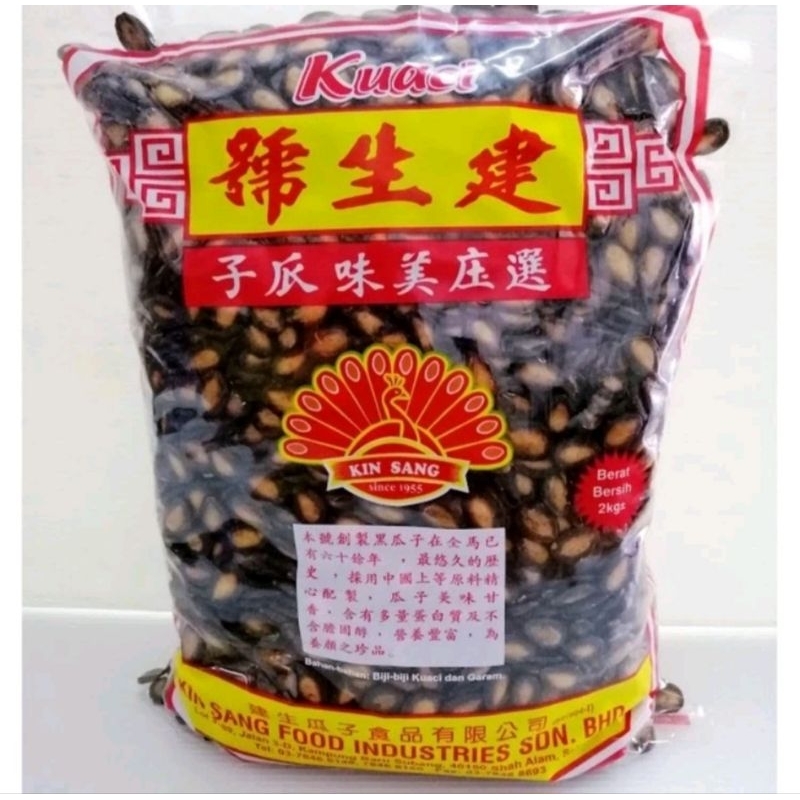 Black Melon Seeds / Kuaci Hitam 2KG | Shopee Malaysia