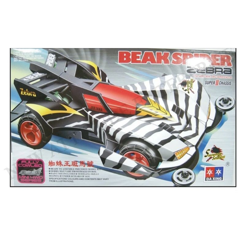 DA XING MINI 4WD RACER kereta dash CAR 1:32 Tamiya series | Shopee Malaysia