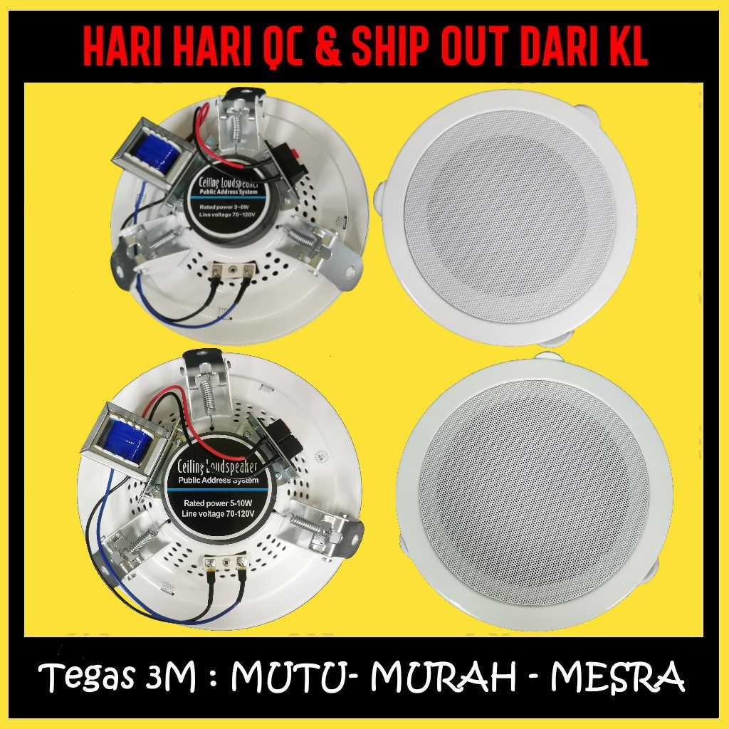 [Tegas] 6 Inch 6W / 8 Inch 6W Ceiling Speaker Public Broadcast ...