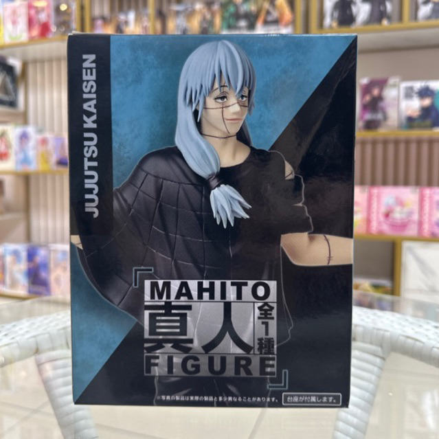 Taito Jujutsu Kaisen Mahito Figure | Shopee Malaysia
