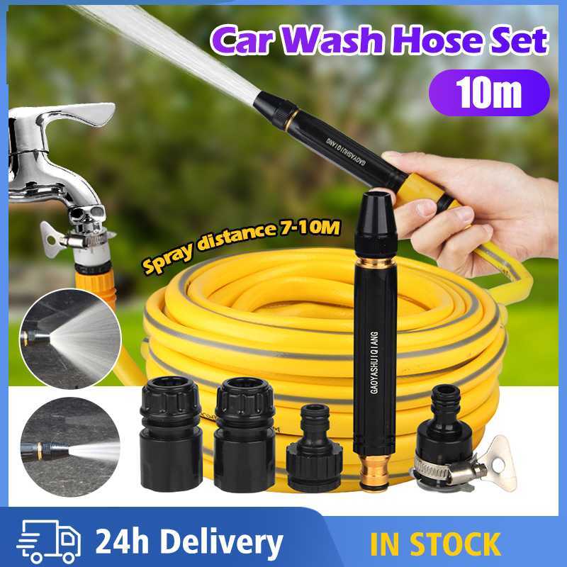 🔥High Pressure Water Gun Adjustable Metal Spray Gun Multipurpose Garden ...
