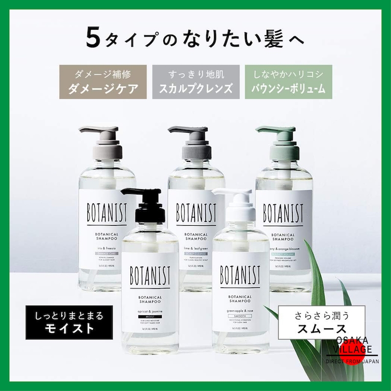 BOTANIST Botanical Shampoo 490ml & Treatment 490g (Bottle) / Shampoo 425ml & Treatment 425g ...