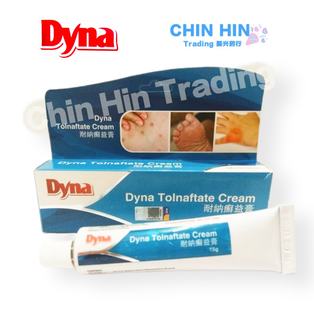 [DYNA] Tolnaftate Cream耐纳癣药膏 Krim Tolnaftate (15g) | Shopee Malaysia