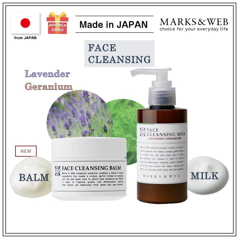 【MARKS＆WEB】Herbal Face Cleansing Balm ( 90g ) Milk ( 150ml/140ml ) Lavender Geranium / Makeup ...