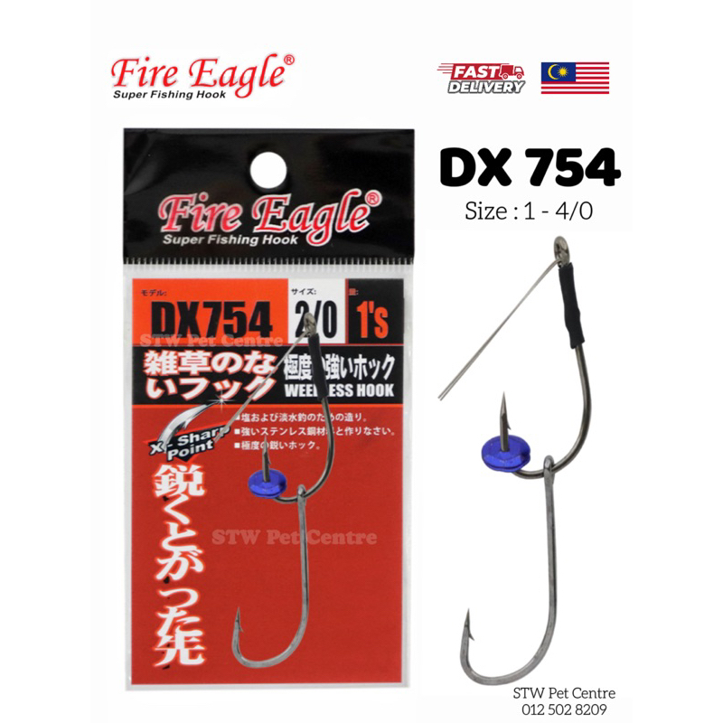 Fire Eagle DX754 Weedless Hook DX 754 Mata Haruan Double Hook (Untuk ...