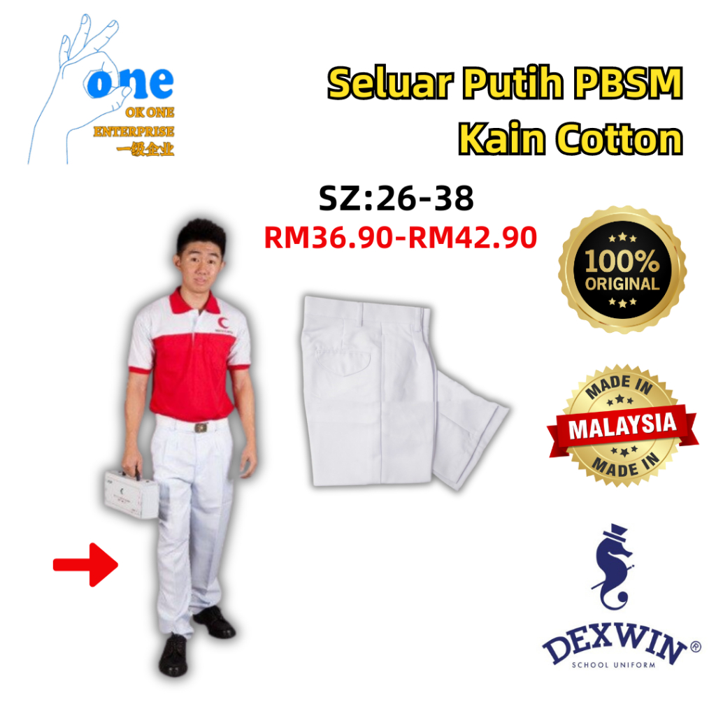 Seluar Putih Persatuan Bulan Sabit Merah Sekolah PBSM 13394 | Shopee ...