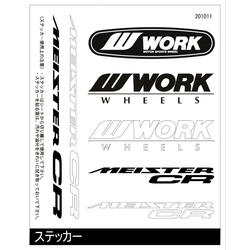 Work Wheels/Work Meister CR01 Original Sticker | Shopee Malaysia