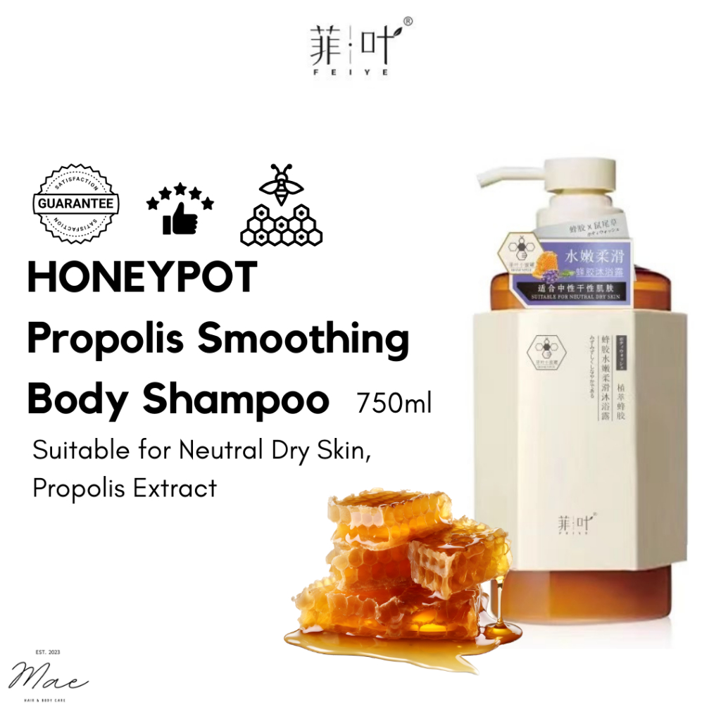 FEIYE Propolis Honey Pot Moisturizing Smooth Body Shampoo/Shower Gel ...