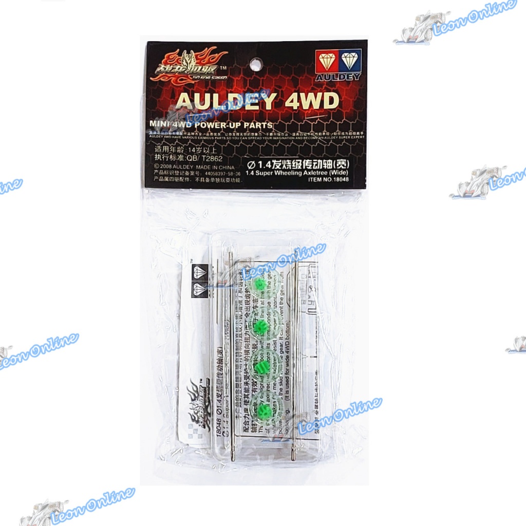 Auldey 4WD 18048 Propeller Shaft 1.4 Super Wheeling Axletree (for FM-A ...