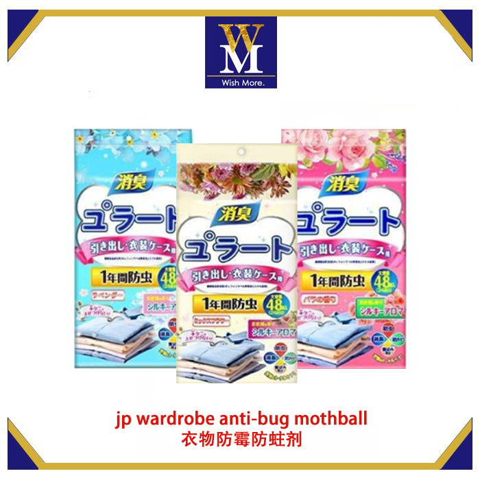 Ready Stock 🔥 Household Anti-Bug Mothball Japan Style Cabinet Drawer ...