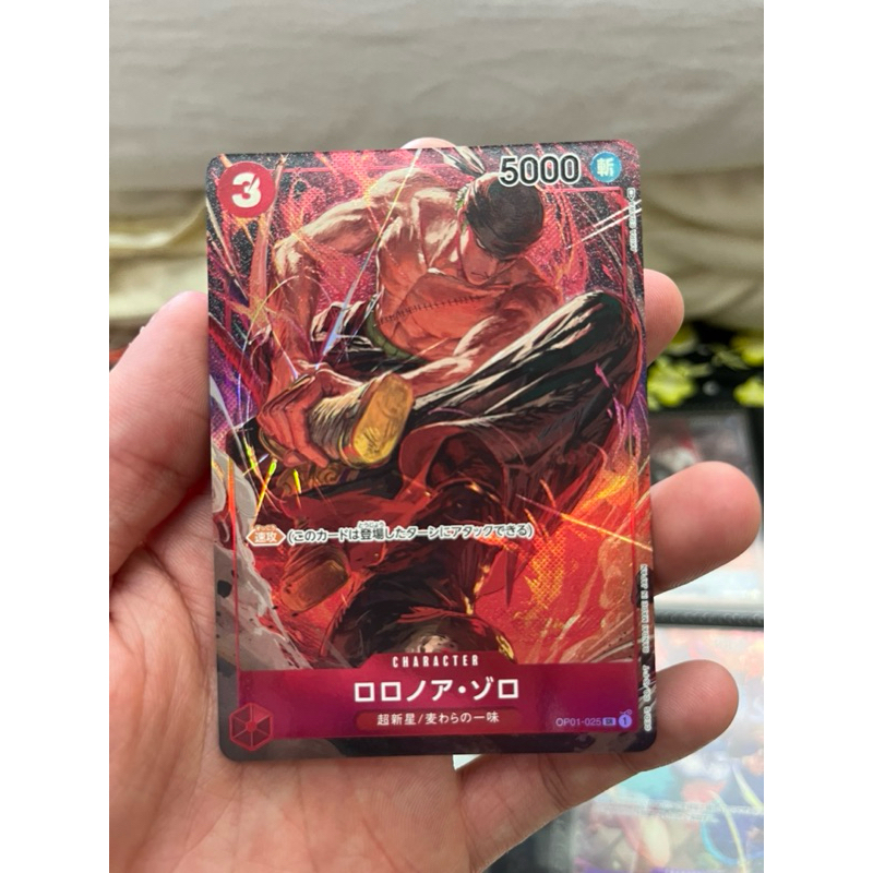 BANDAI ONE PIECE Card Game / TCG(Japanese) : -ROMANCE DAWN- OP01-025 ...