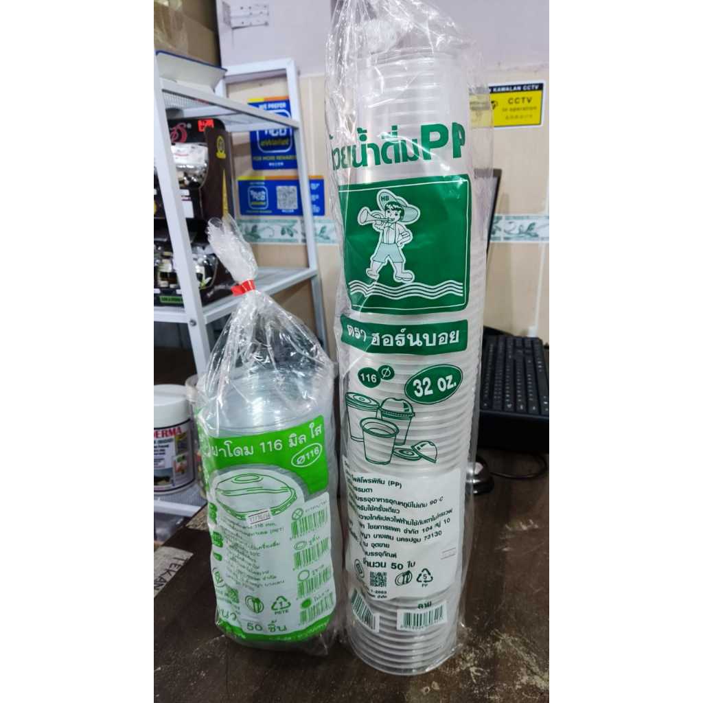 THAI CUP 32oz + DOME LIDS | Shopee Malaysia