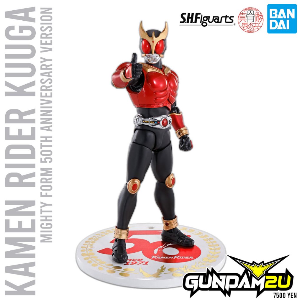BANDAI SHF SKC Kamen Rider Kuuga Mighty 50th Anniversary - S.H.Figuarts ...