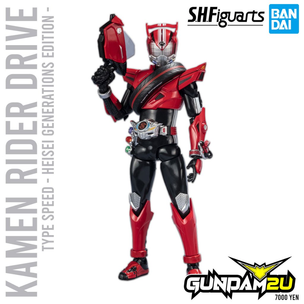BANDAI SHF Kamen Rider Drive Type Speed Heisei Generations Edition - S ...