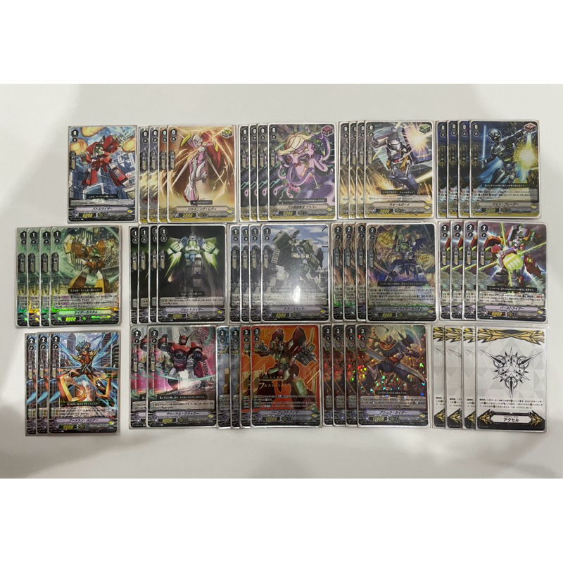 [LIMITED] VG-V Cardfight Vanguard Nova Grappler Raizer Full Build Deck ...