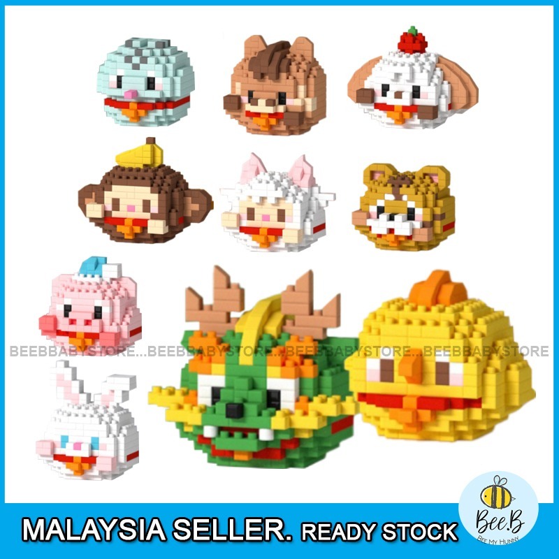 Mini Comel Zodiak Cina Blok Kanak-Kanak Chinese Zodiac Egg Building ...