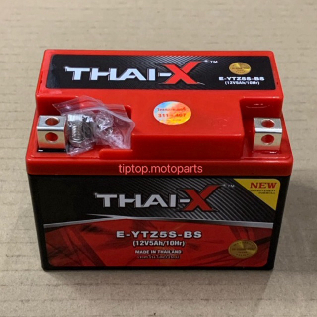 HONDA FUTURE 125 FUTURE125 BATTERY MAINTAINANCE FREE MF BATERI KERING ...