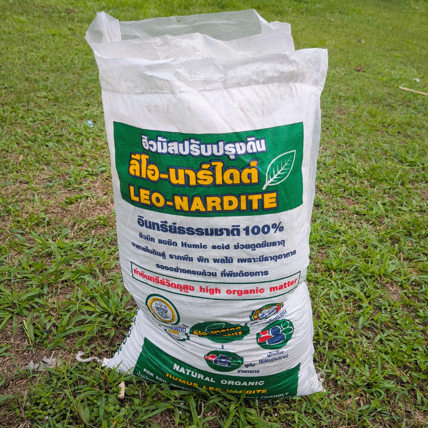 Premium Organic Leonardite Humus Fertilizer | Shopee Malaysia