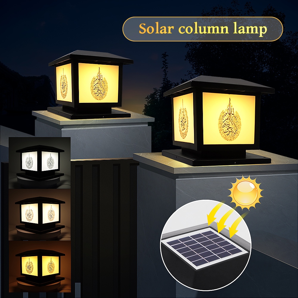 Solar Post lamp Muslim Solar garden light Pillar column Head Outdoor ...