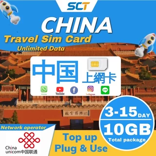 Buy china sim card Online With Best Price, Jul 2024 | Shopee Malaysia