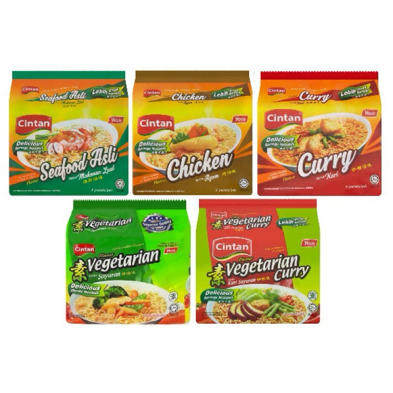 WM Free Shipping CINTAN Instant Noodles - 75g x 5's ( Assorted ...