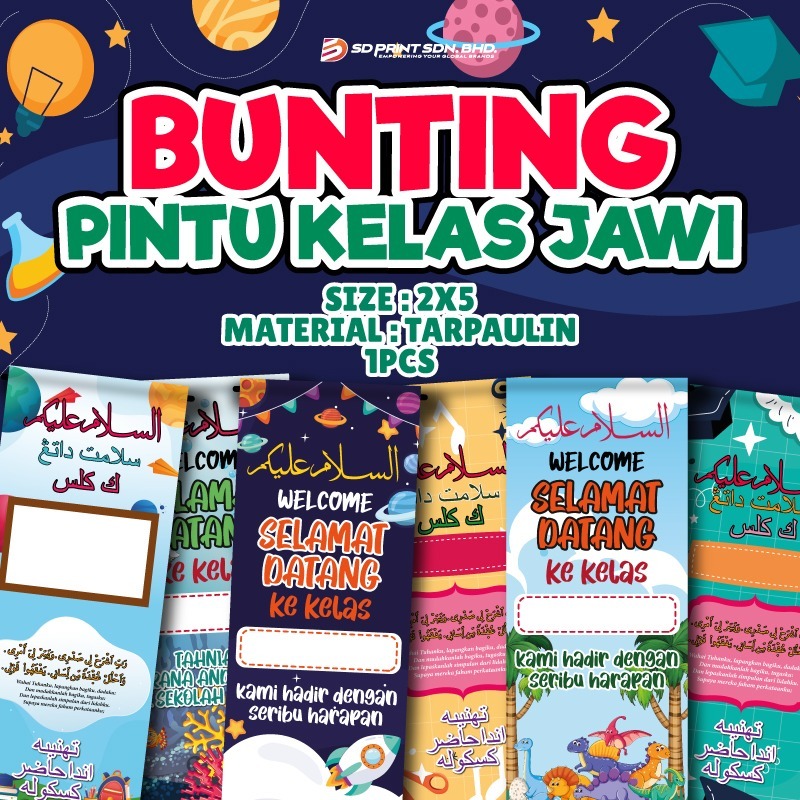 BANNER PINTU KELAS (JAWI) | Shopee Malaysia