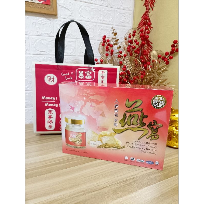 [Henchen] FREE BAG -Bird nest with ginseng white fungus rocks sugar ...