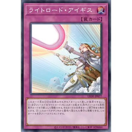 YUGIOH KONAMI LEDE-JP077 Lightsworn Aegis (Common) | Shopee Malaysia