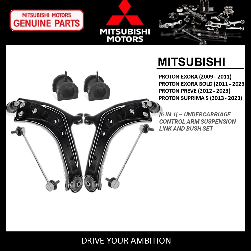 FRONT LOWER ARM STABILIZER LINK BUSH SET FOR PROTON EXORA EXORA BOLD ...
