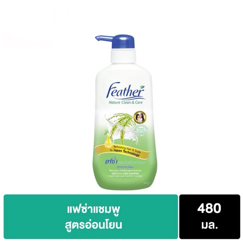 Feather Gentle &Care shampoo 480 ml | Shopee Malaysia