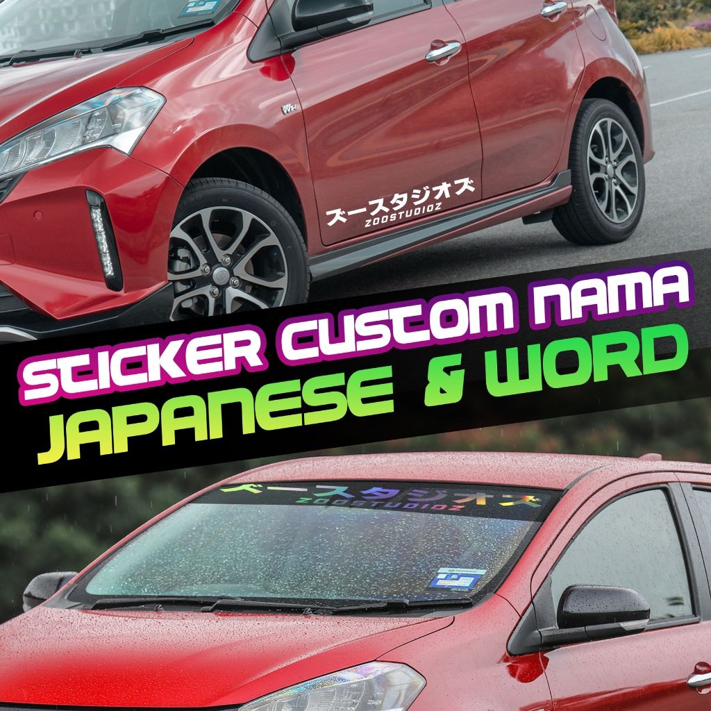 STICKER JAPANESE KERETA / BAHAGIAN TEPI KERETA / DEPAN CERMIN KERETA ...