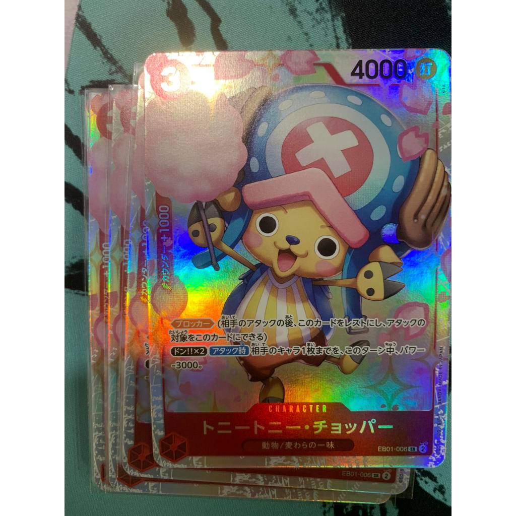 EB01-006 SR CHARACTER Tony Tony.Chopper | Shopee Malaysia