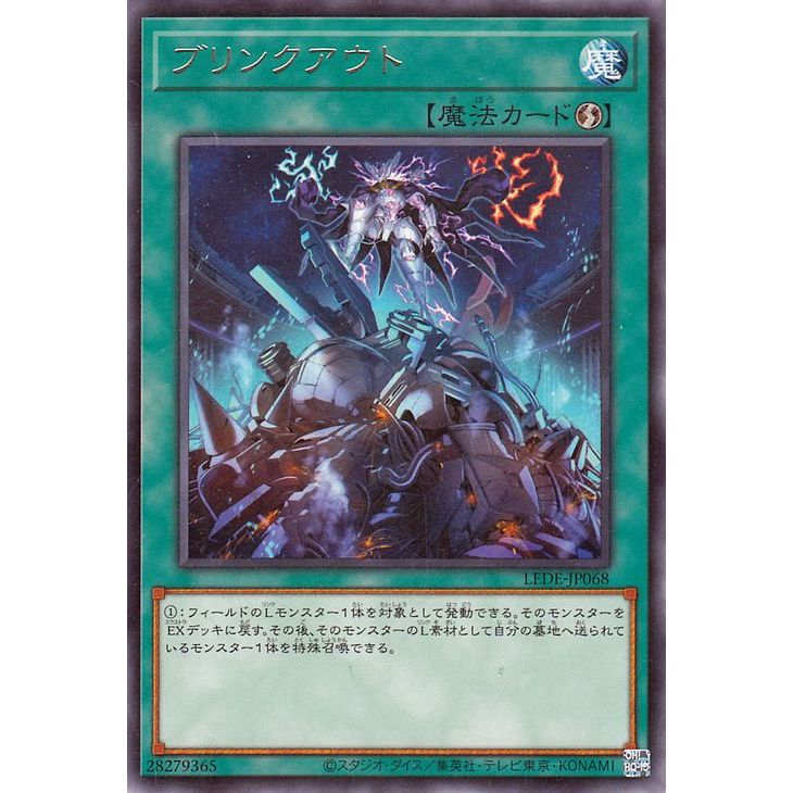 YUGIOH LEDE-JP068 Blink-Out | Shopee Malaysia
