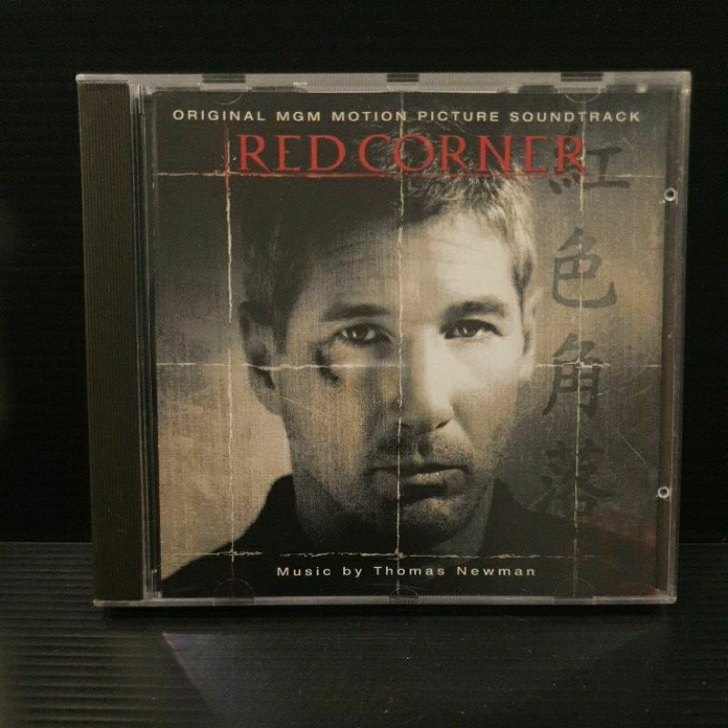 Red Corner - Original MGM Motion Picture Soundtrack | Shopee Malaysia