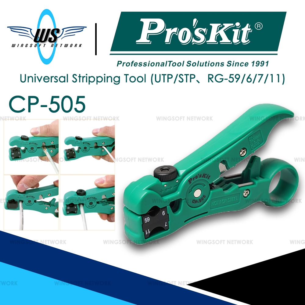 Pro'sKit CP-505 Universal Stripping Tool (UTP/STP、RG-59/6/7/11) | Shopee Malaysia