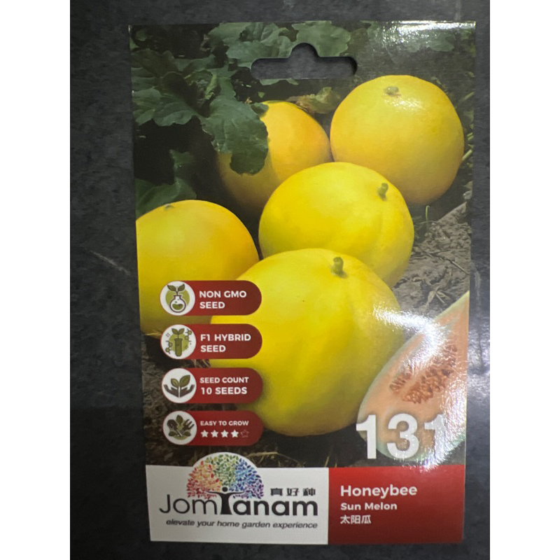 JOM TANAM Melon Honeybee Seed JT131 / Honeydew / Benih Melon / 蜜瓜种子 ...