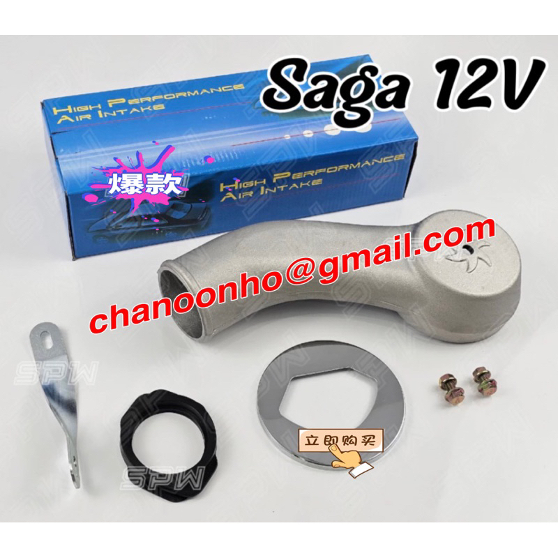 Perodua Kancil / Proton Saga 12V Intake Pipe Aluminum Hose Ram Pipe ...