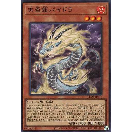 YuGiOh OCG LEDE-JP016 Tenpai Dragon Baidora [SUPER RARE] | Shopee Malaysia