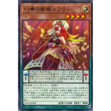 Legacy of Destruction LEDE-JP009 "Refrain the Melodious Songstress" ( Rare ) | Shopee Malaysia