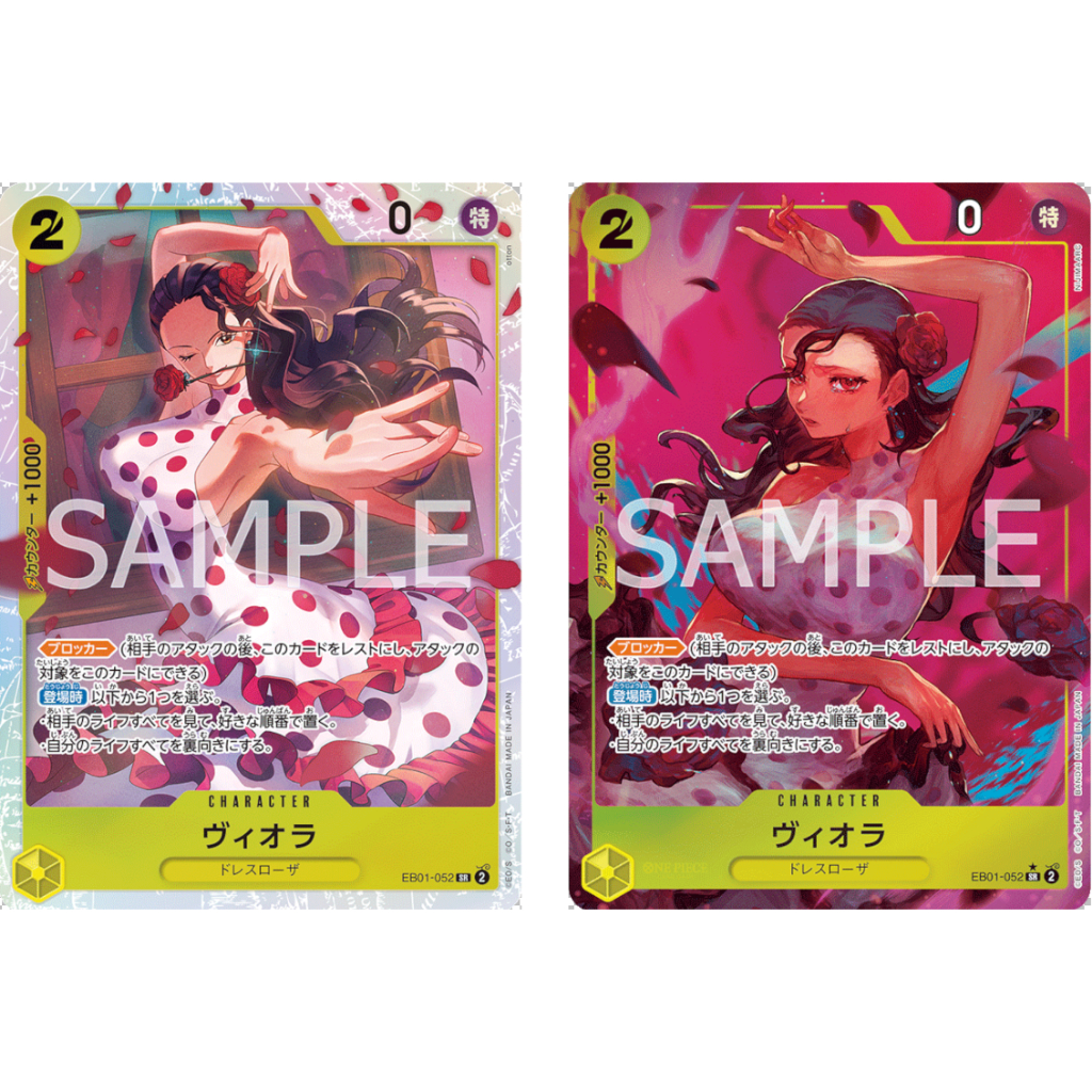One Piece Card Game - EB01-052 | SR | ALTERNARTE ART SR | CHARACTER ...