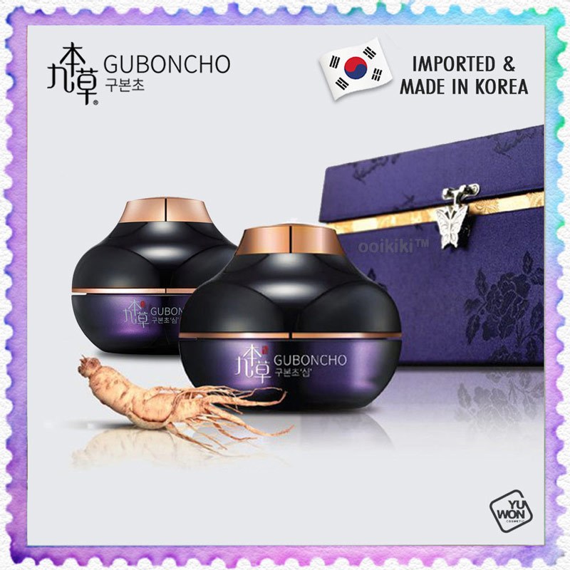 Guboncho UGB Korea Recovery Night Cream 120g + 30g Facial Skincare ...
