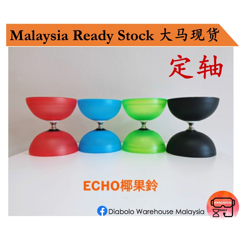 【Sundia Echo Diabolo fixed-Axle 三铃椰果扯铃 定轴】Sundia Diabolo 三铃 扯铃 空竹 校园款 for school Malaysia Ready ...