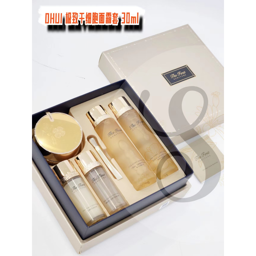 OHUI The First Geniture Cream Intensive Special Trial Set 极致干细胞面霜套 30ml ...