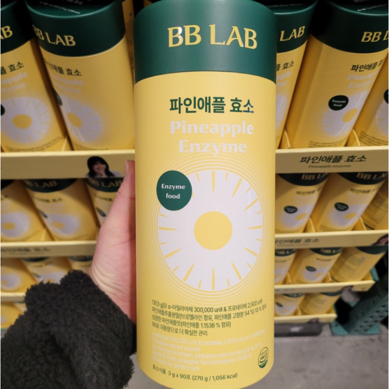 现货！Nutrione BB Lab Pineapple Enzyme 3g x 90sticks 菠萝酵素 3g x 90包 | Shopee Malaysia